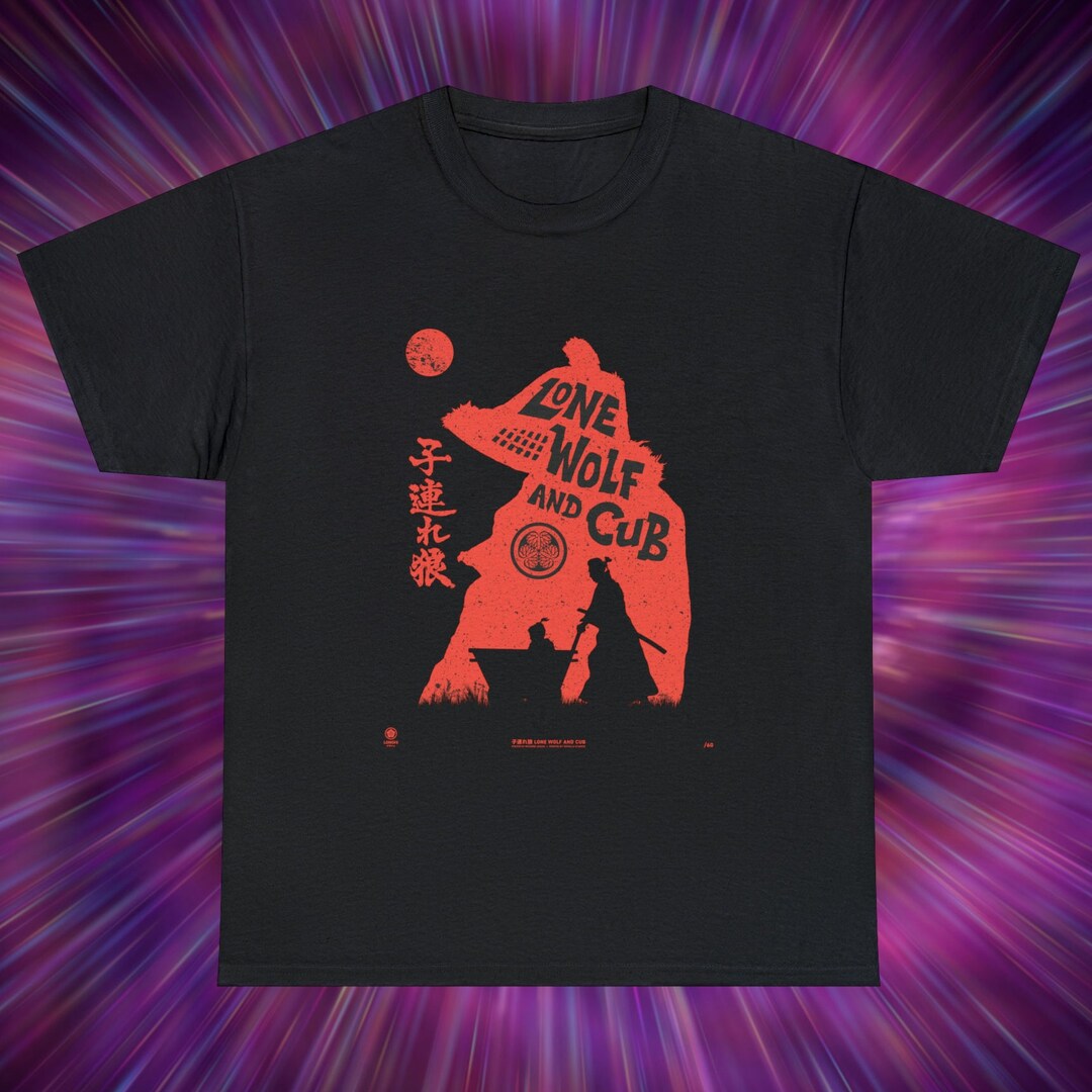 Lone Wolf and Cub Movie Poster Unisex Heavy Cotton T Shirt. Samurai ...