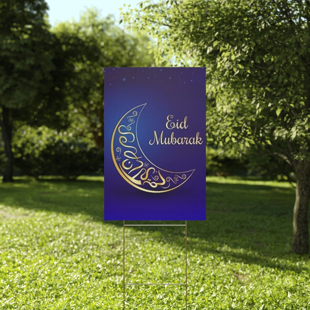 Eid Mubarak Yard Sign, Eid Mubarak Bannar, Eid Outdoor Decoration, Eid ...