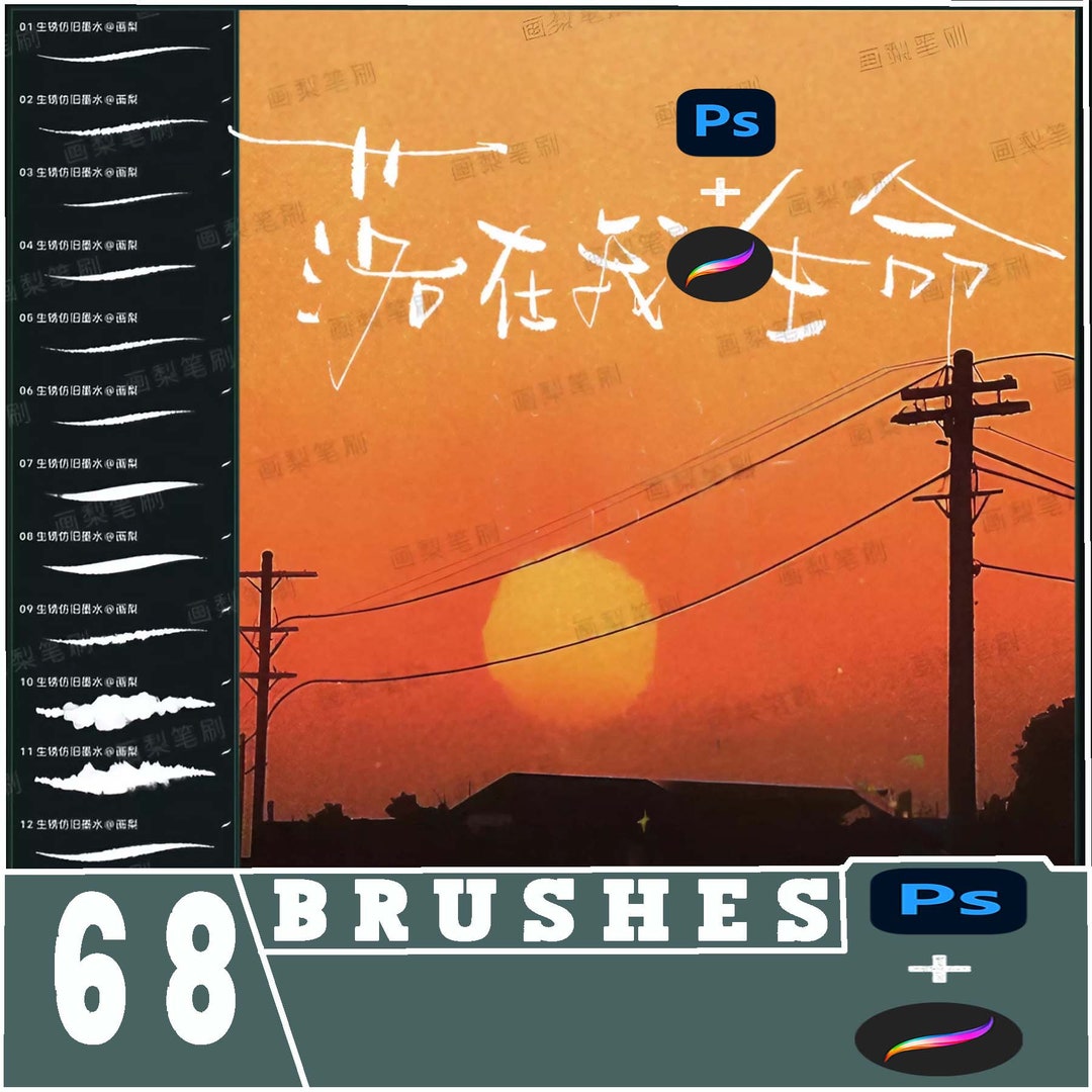 Procreate Brushes Rusty Old Ink Writing Handwriting Brush Hook Line ...