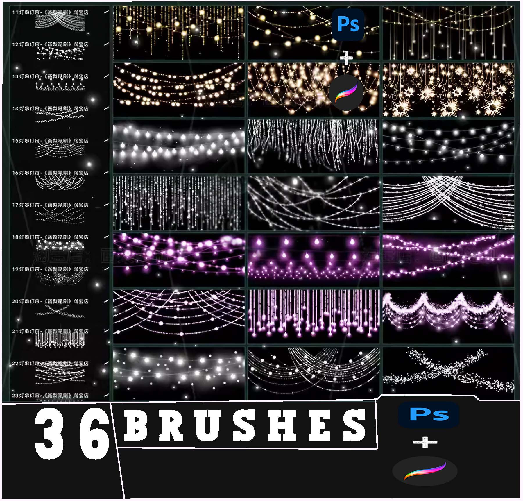 Procreate Beautiful Wedding Light String Light Curtain Procreate ...