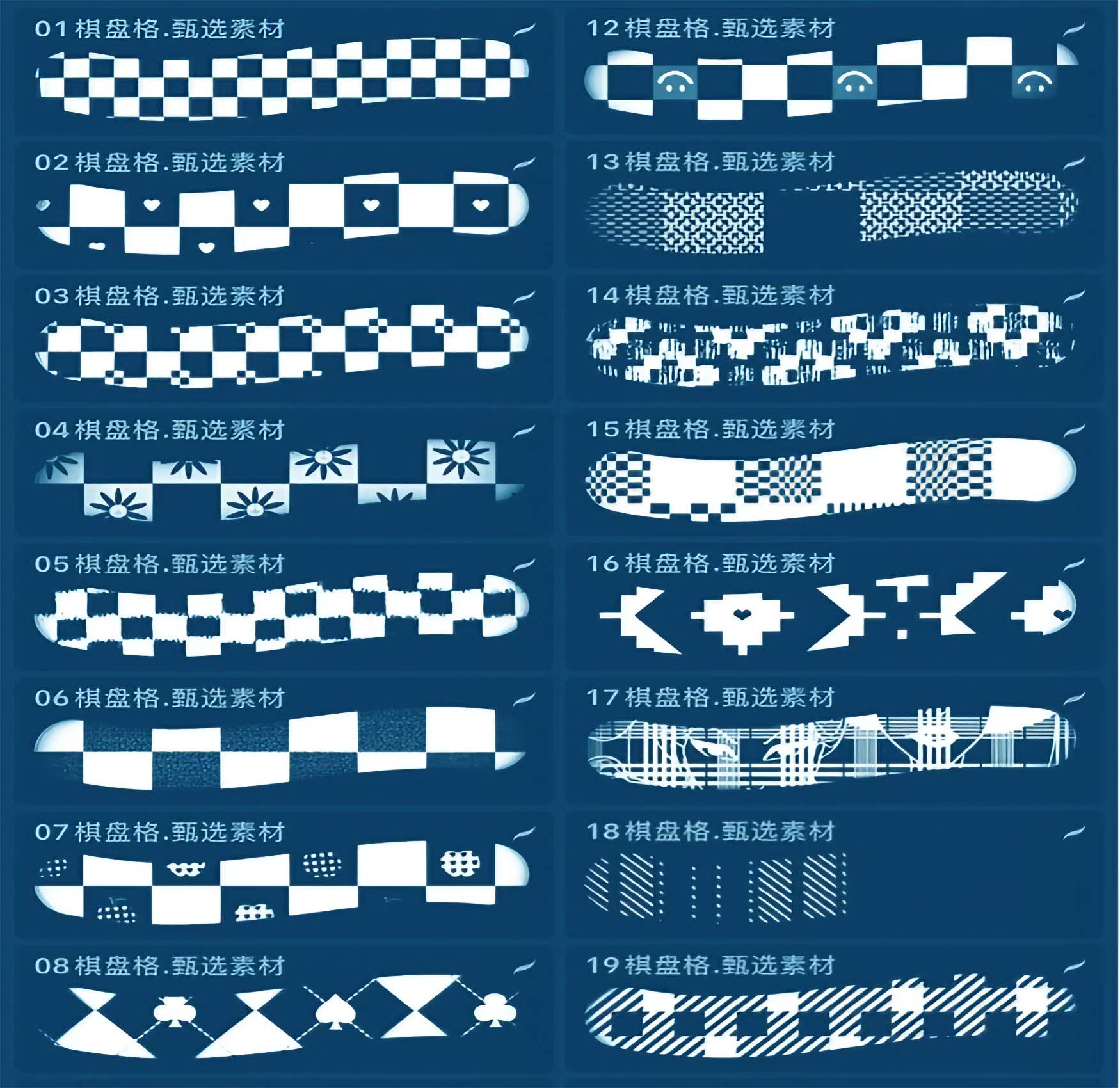 Checkerboard Pattern Brushes for Procreate & Photoshop - Etsy