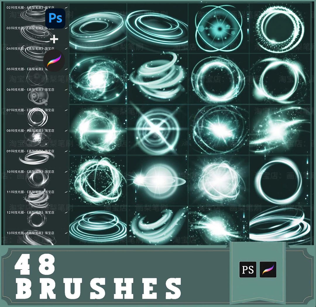 Procreate Brush Ps Brush Technology Aperture Light Effect Glare Glow ...