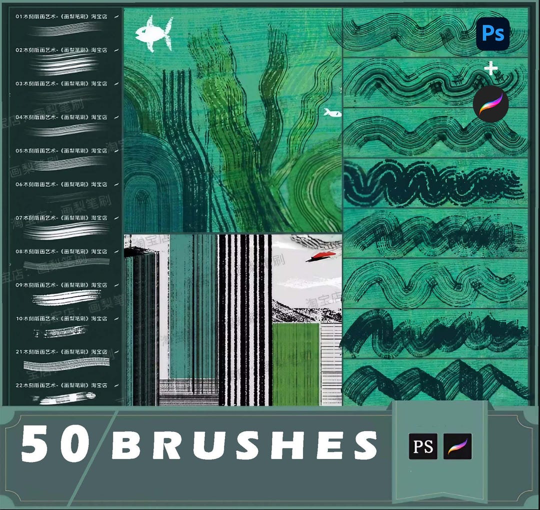 Procreate Brush Photoshop Brush Woodcut Art Retro Scratch Texture Hand ...