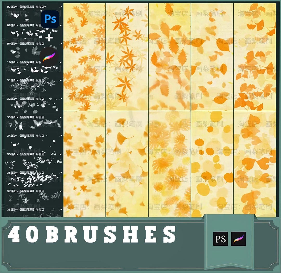 Autumn Leaves Brush Set: 40 Procreate & Photoshop Brushes - Etsy