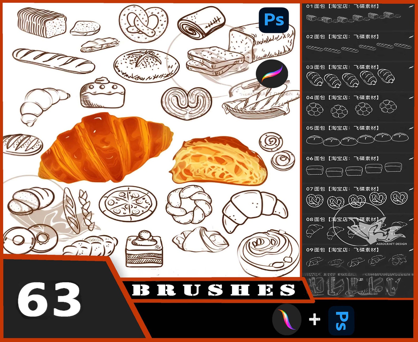 Procreate, Photoshop Brushes, Cake Candy Jelly,dessert Stamp Bundle,strawberry Bujo,sweets ...