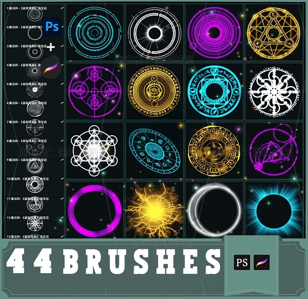Magic Circle Brushes: Procreate & Photoshop, Light Effects (44 Brushes) - Etsy