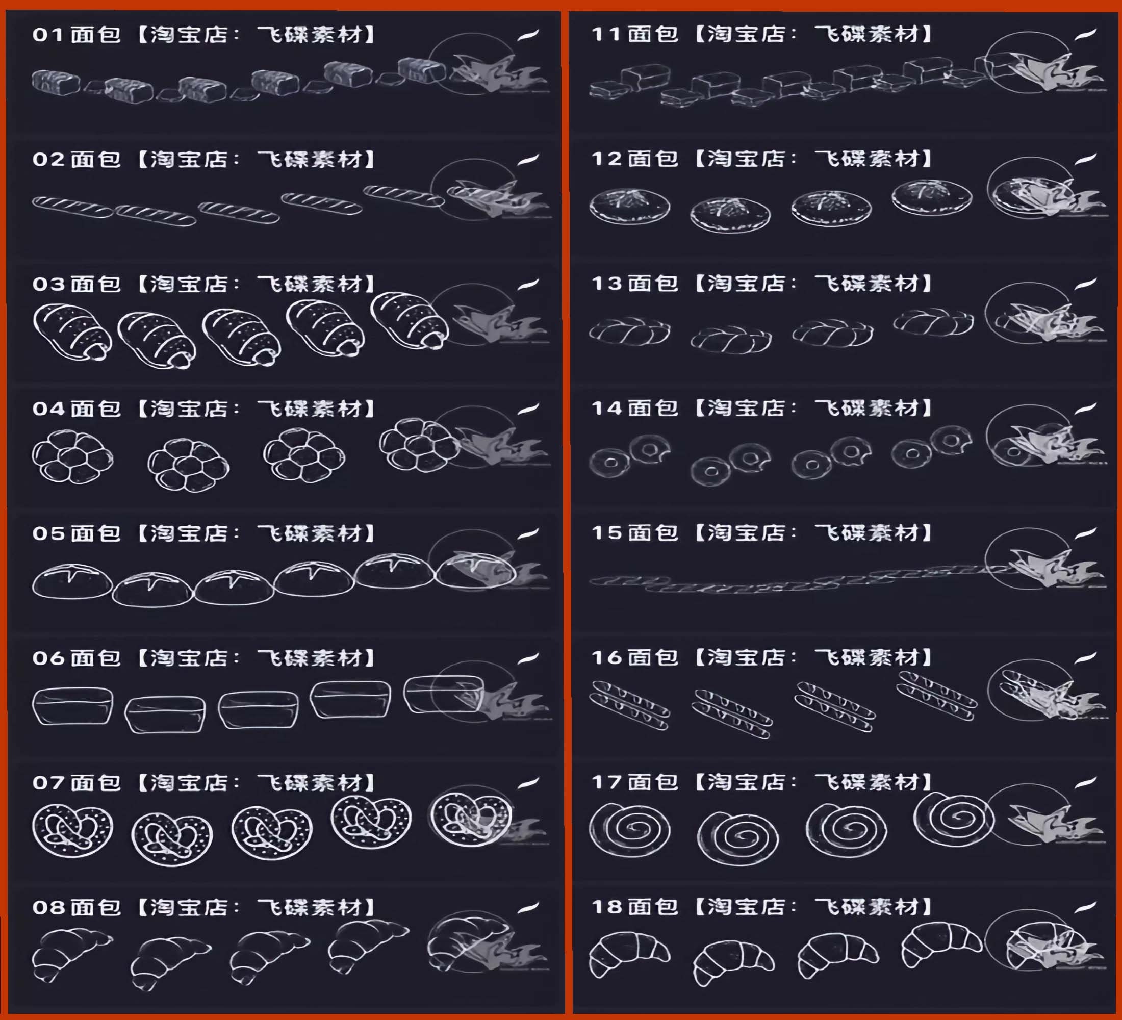 Procreate, Photoshop Brushes, Cake Candy Jelly,dessert Stamp Bundle,strawberry Bujo,sweets ...