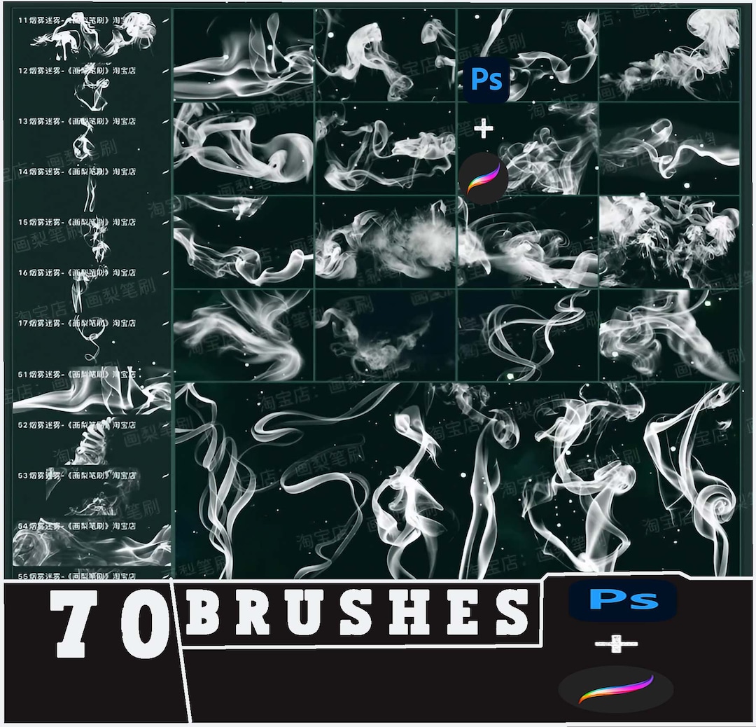 Procreate Brushes Smoke Fog Realistic Steam Mist Cloud White Smoke Hot ...