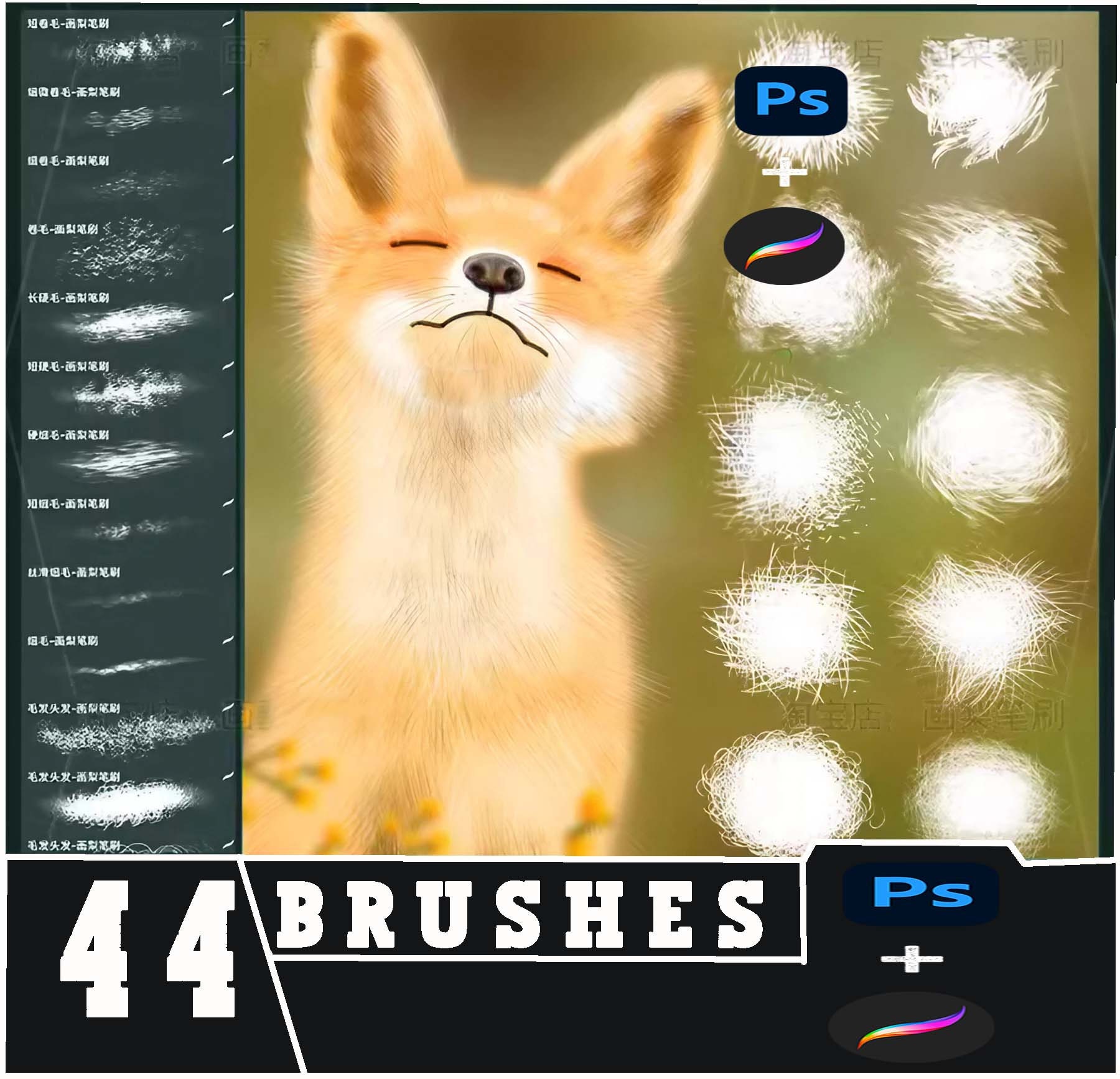Procreate Brushes, Procreate Fur, Fur Brushes, Procreate Stamps ...