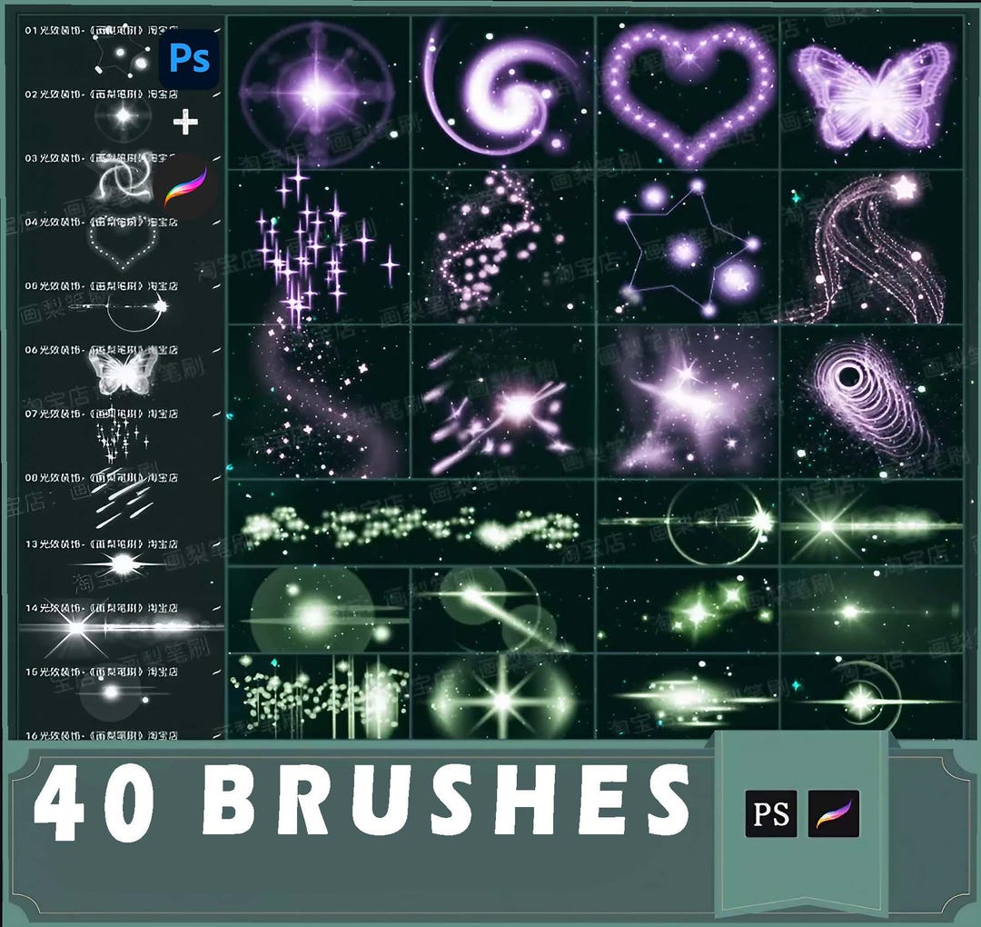 Procreate Brush Ps Brush Light Effect Decoration Starlight Lens Halo ...