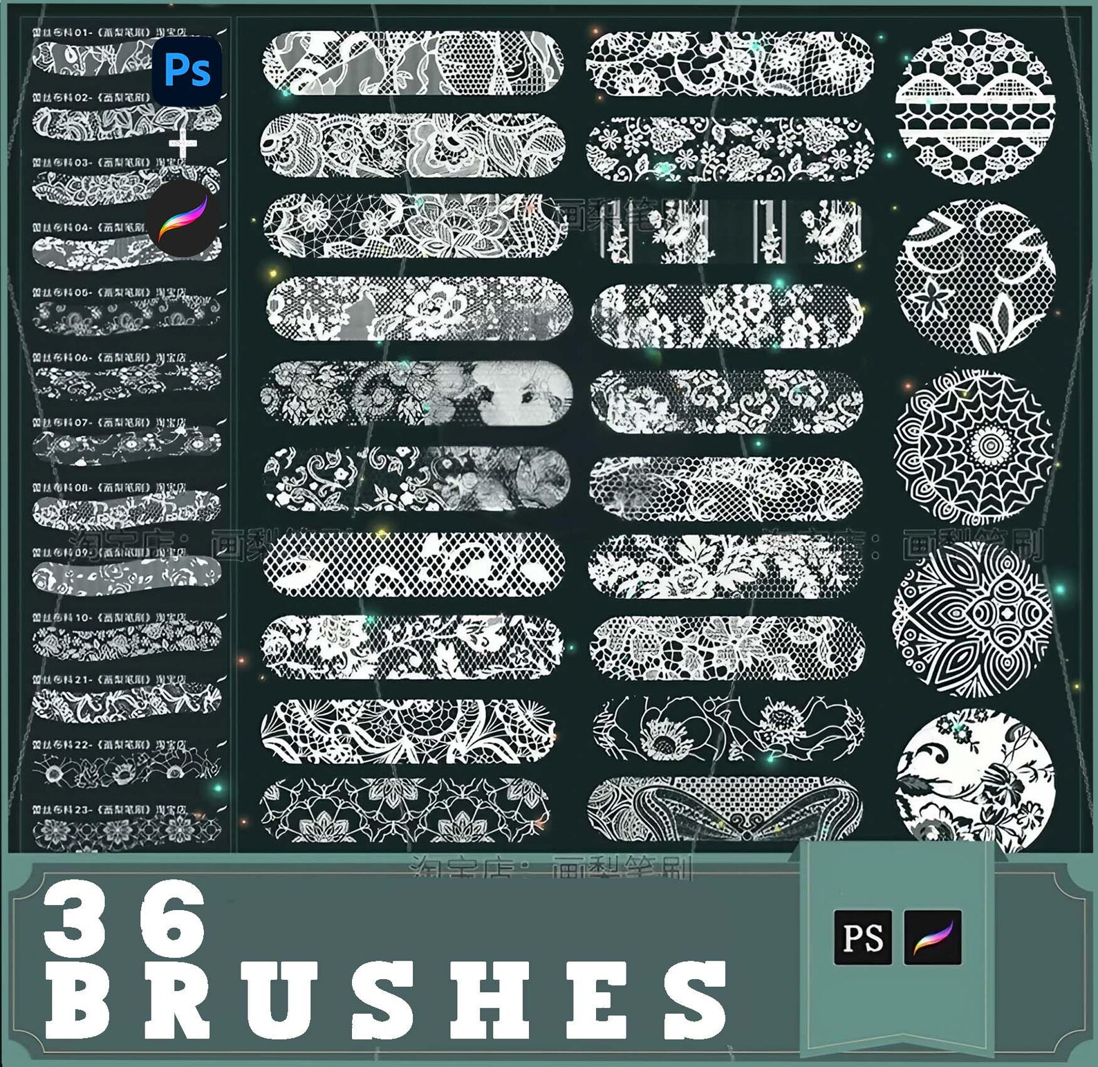 Lace Fabric Procreate & Photoshop Brushes: Tulle Smear Patterns - Etsy