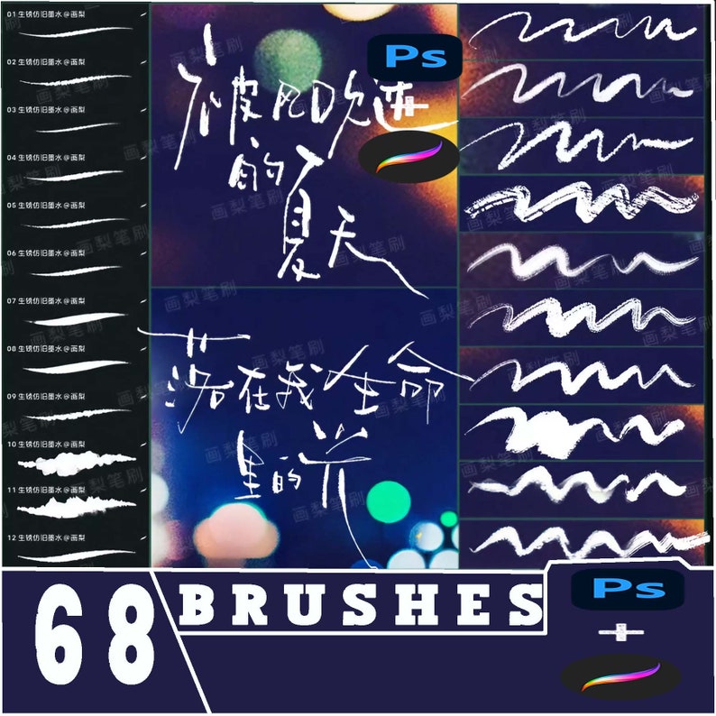 Procreate Brushes Rusty Old Ink Writing Handwriting Brush Hook Line ...