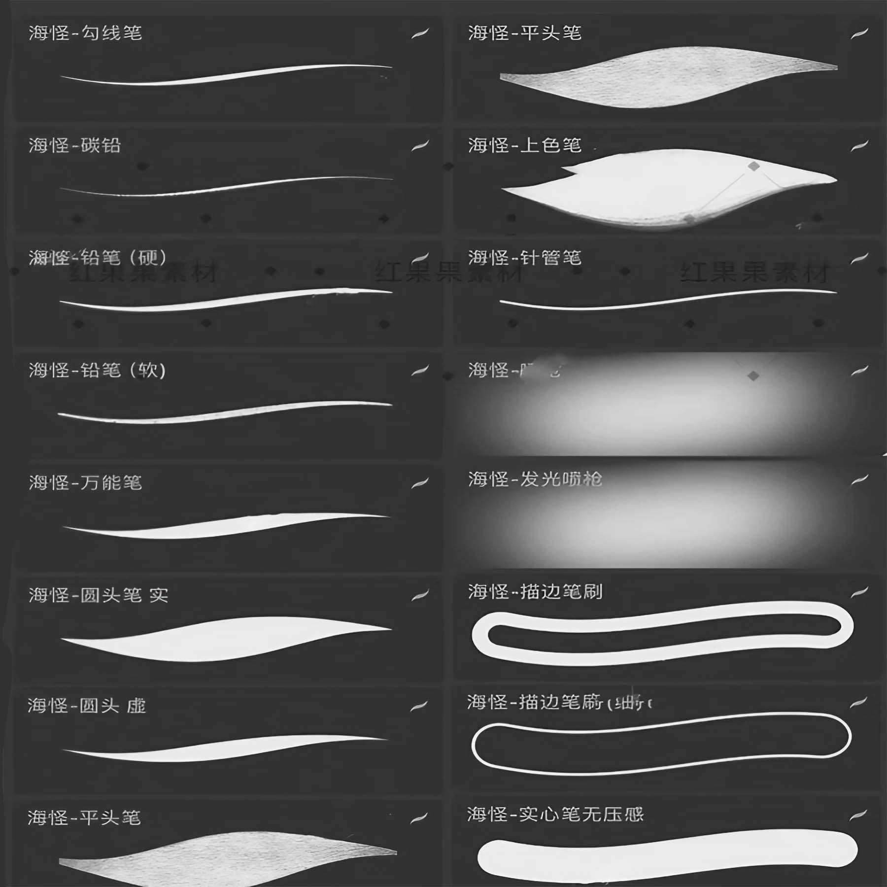 Procreate Brushes, Sea Monster, Wife Hook, Line Zero, Basis Painting ...