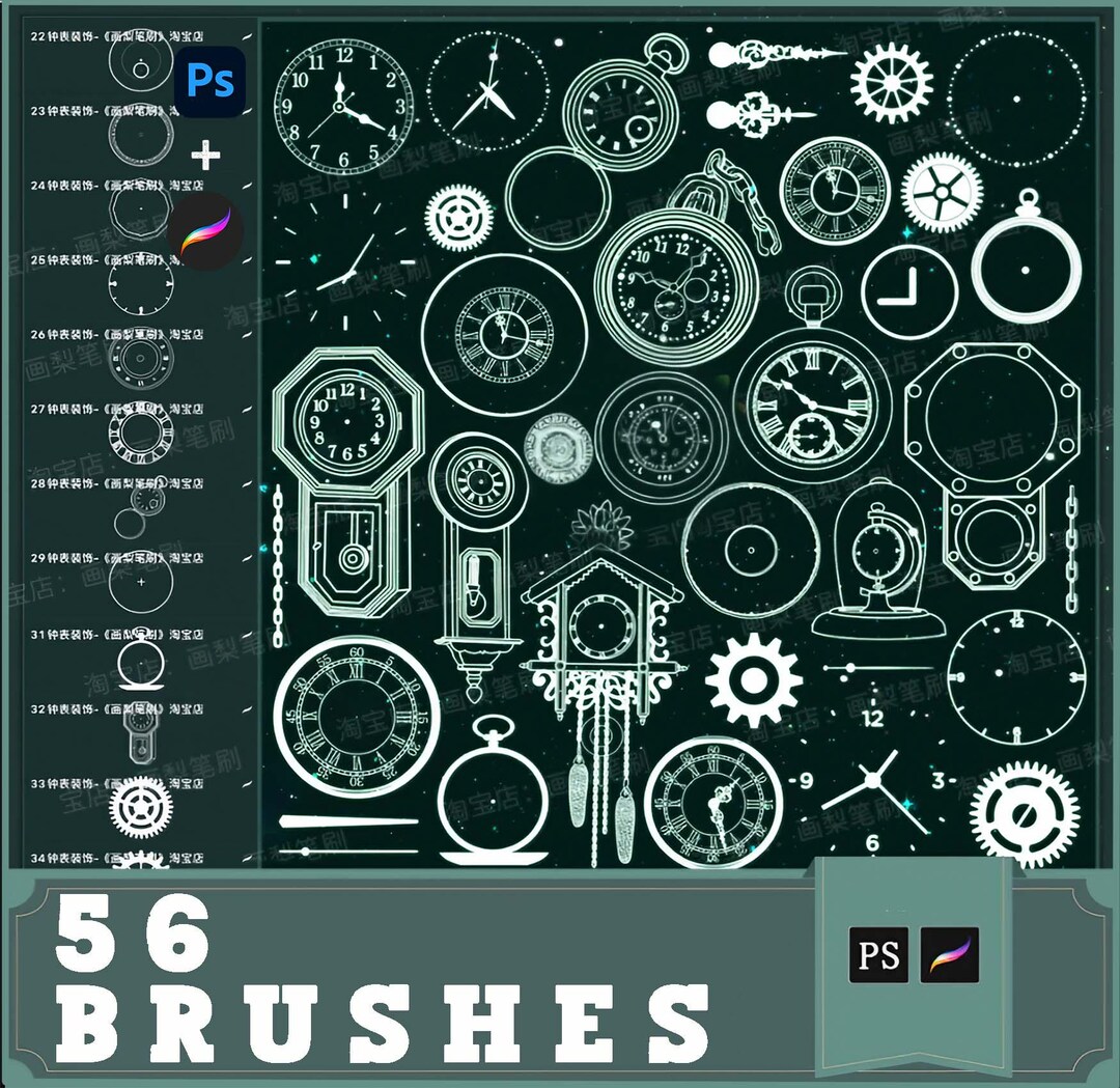 Procreate Brush PS Brush Clock Pendulum Clock Dial Pocket Watch Pointer ...