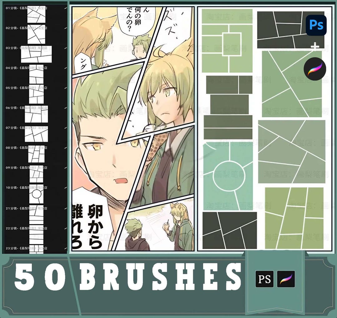 Procreate Brushes PS Brushes Japanese and Korean Comics Storyboards ...