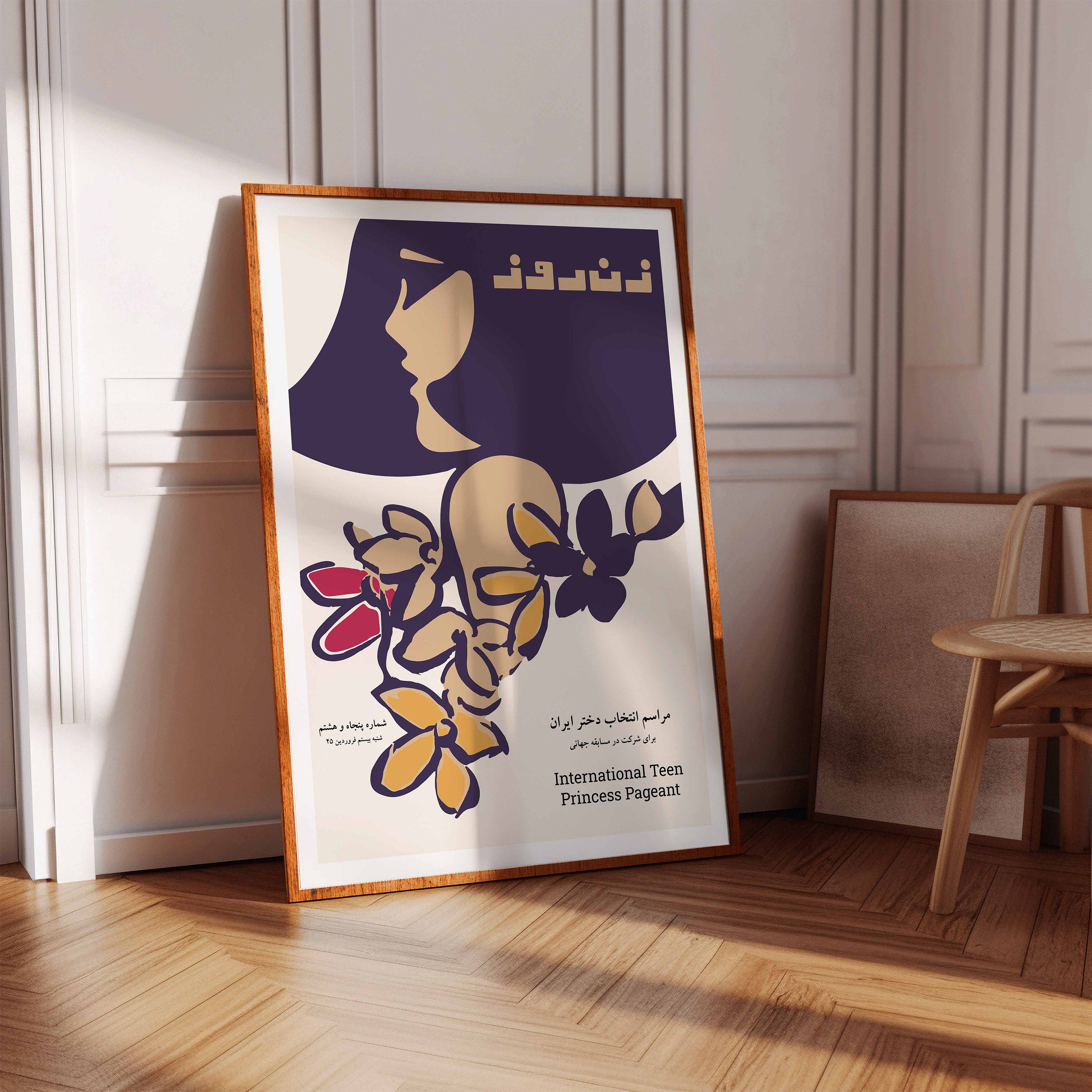 Zan-e Rooz Magazine Remastered Iran's Finest Women's Magazine Persian ...