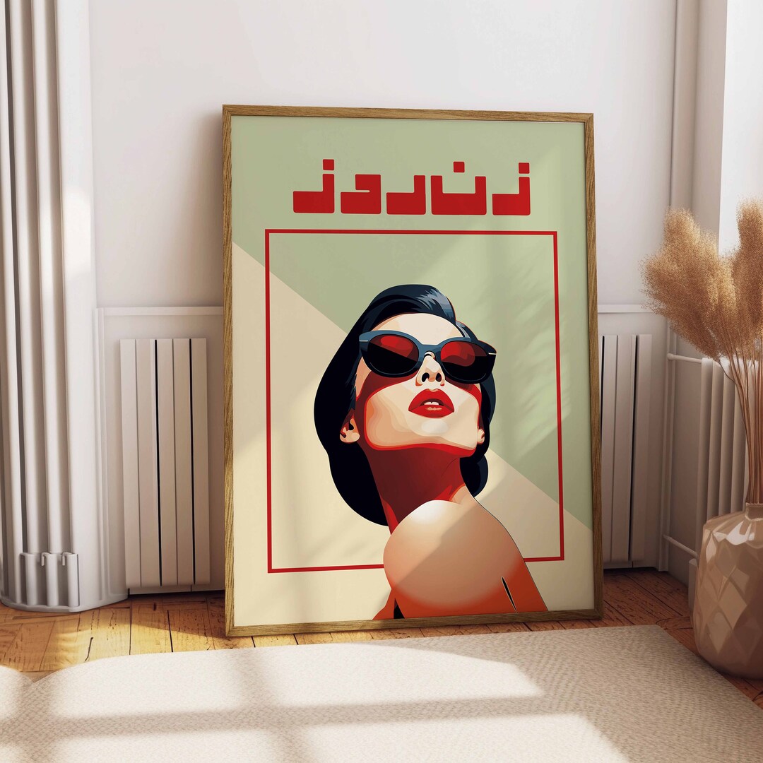 Persian Retro Wall Art Zan-e Rooz: Iran's Finest Women's Magazine ...