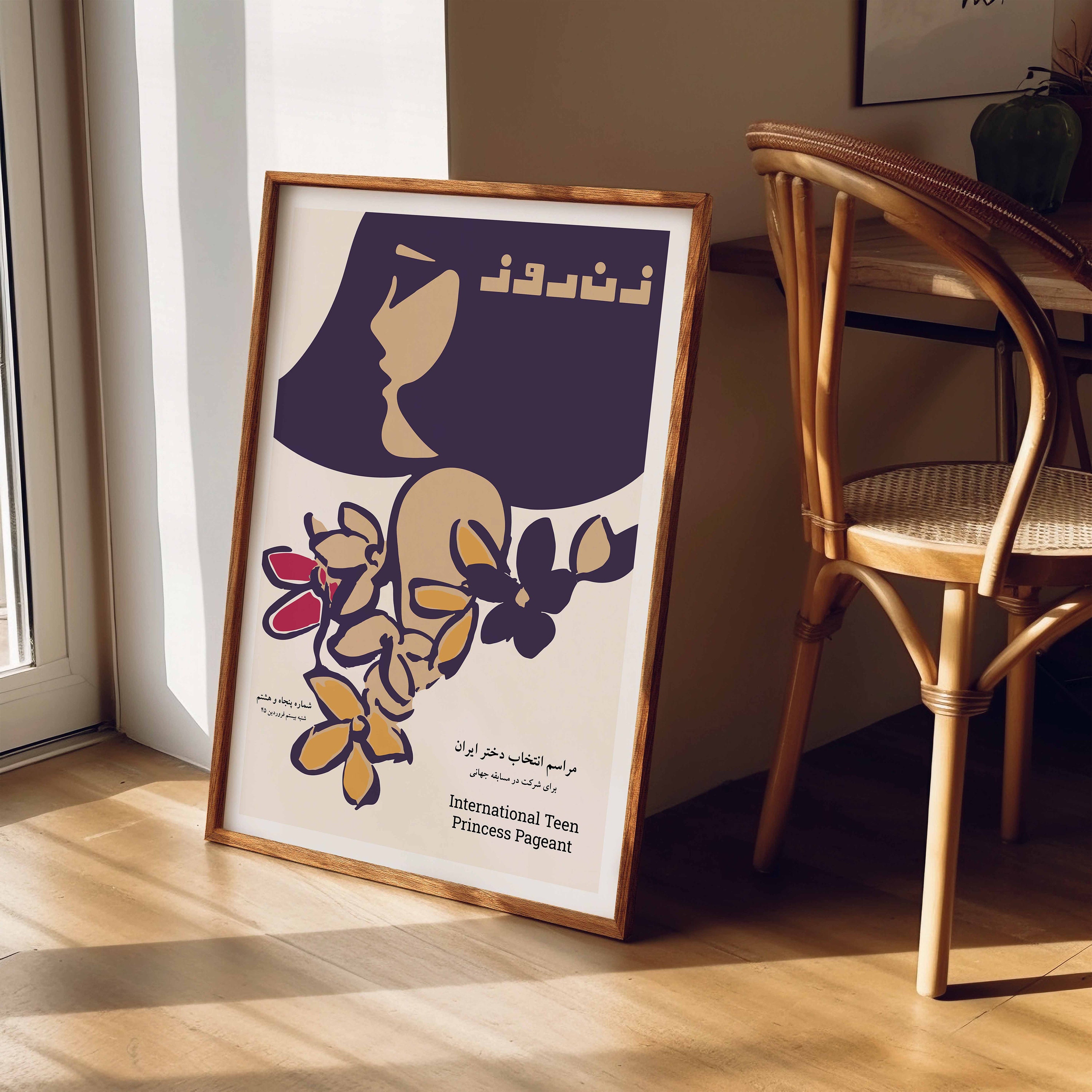 Zan-e Rooz Magazine Remastered Iran's Finest Women's Magazine Persian ...