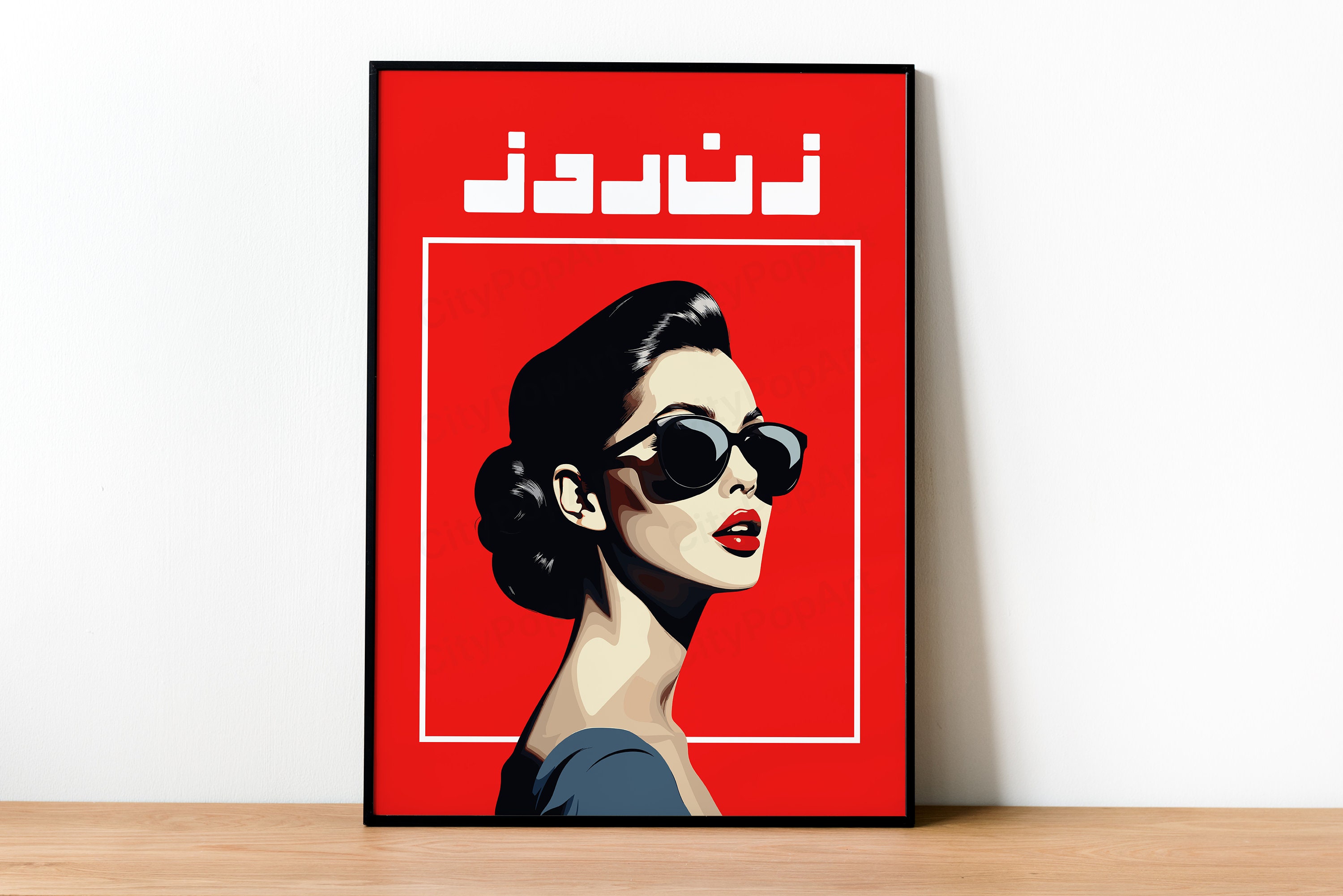 Persische Retro Wand Kunst Zan-e Rooz: Irans feinste Frauenzeitschrift ...