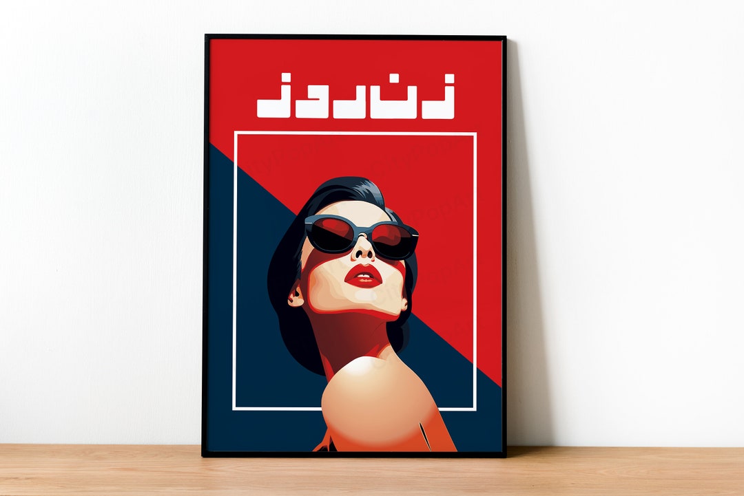 Persian Retro Wall Art Zan-e Rooz: Iran's Finest Women's Magazine ...