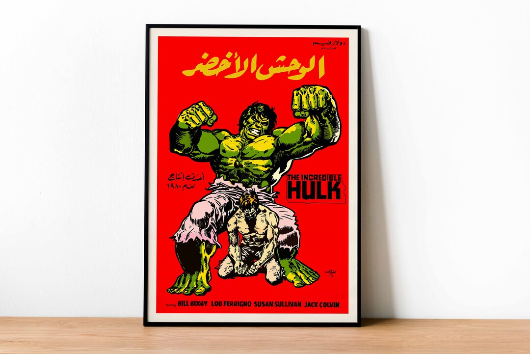 The Hulk Egyptian Arabic Retro Movie Poster Classic Arabic Middle ...