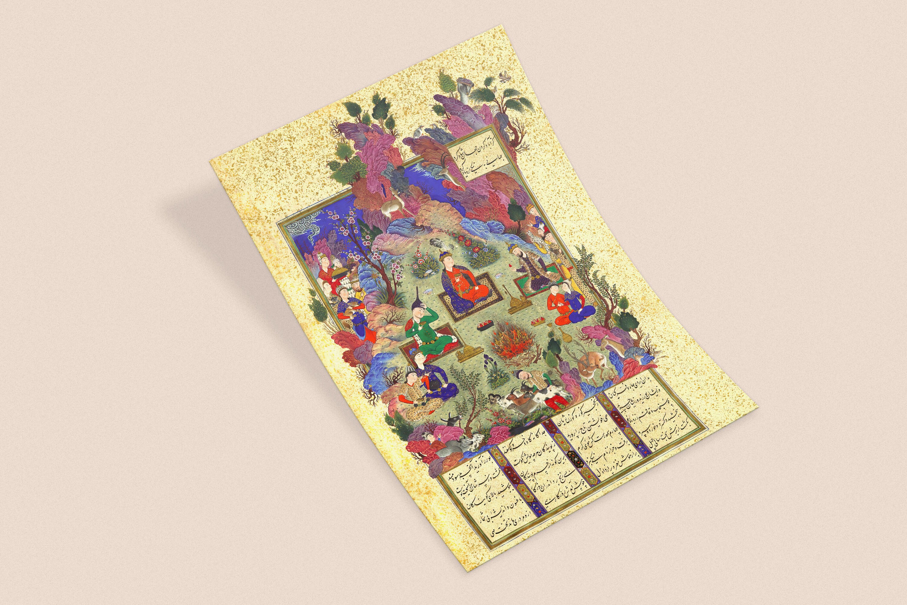 Traditional Persian Miniature Wall Art the Feast of Sada: Shahnama book ...