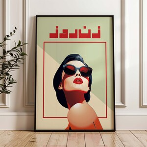 Persian Retro Wall Art Zan-e Rooz: Iran's Finest Women's Magazine ...