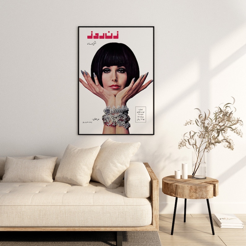 Zan-e Rooz Magazine Remastered Iran's Finest Women's Magazine Persian ...