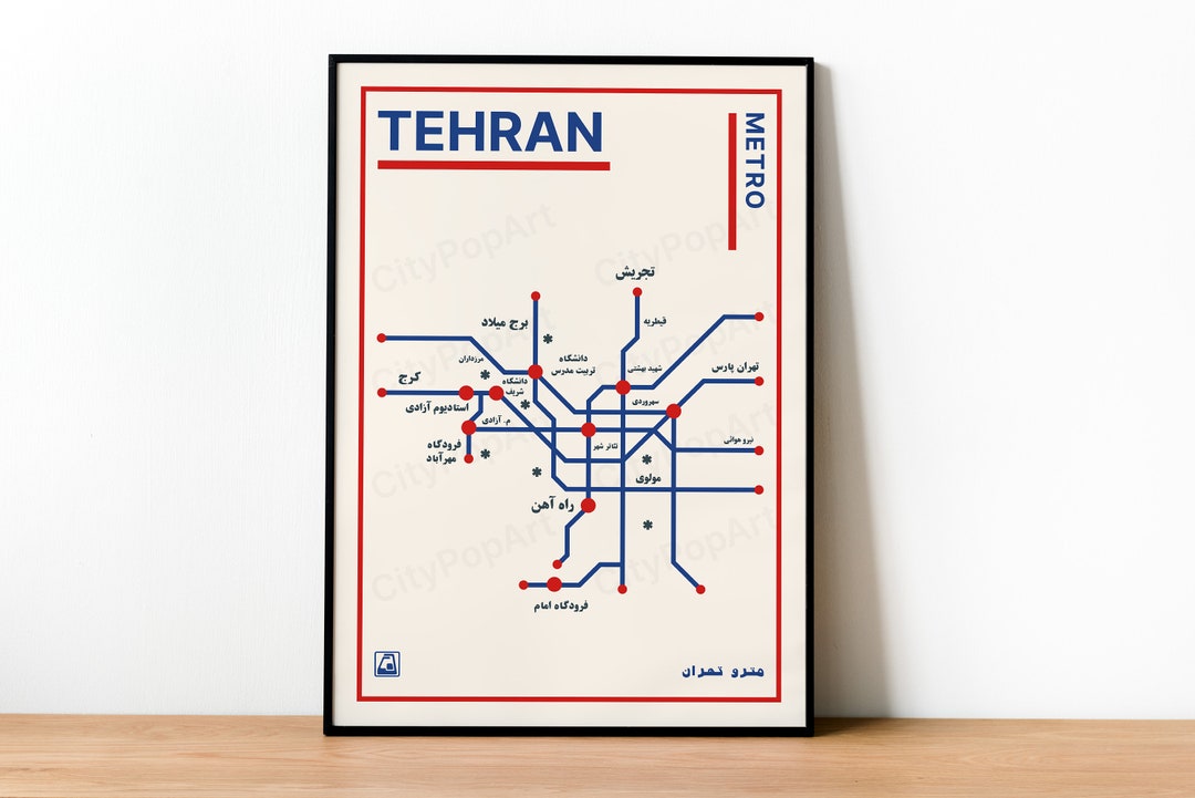 Tehran Metro Map Print Tehran Iran Persian Vintage Wall Art Persian ...