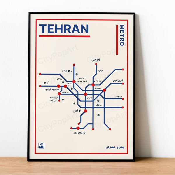 Persian Wall Art - Etsy