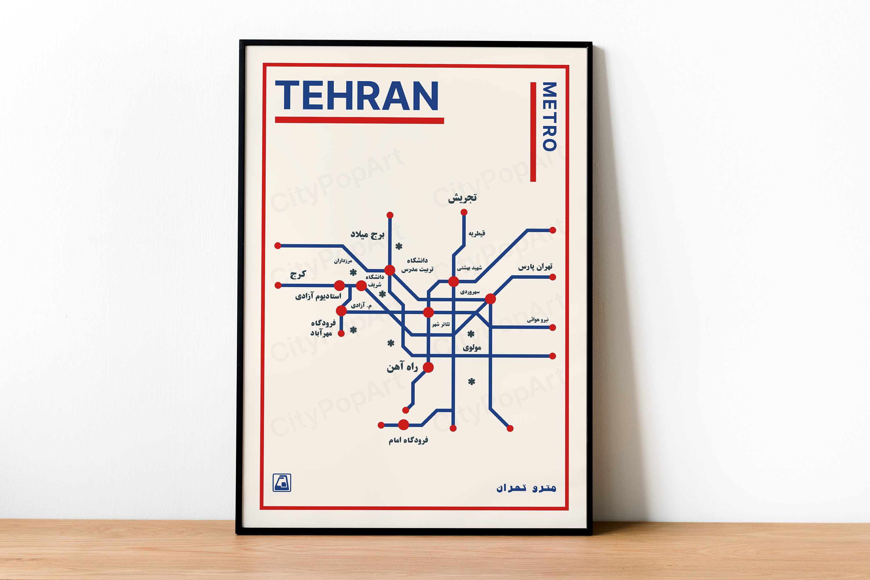 Tehran Metro Map Print Tehran Iran Persian Vintage Wall Art Persian ...