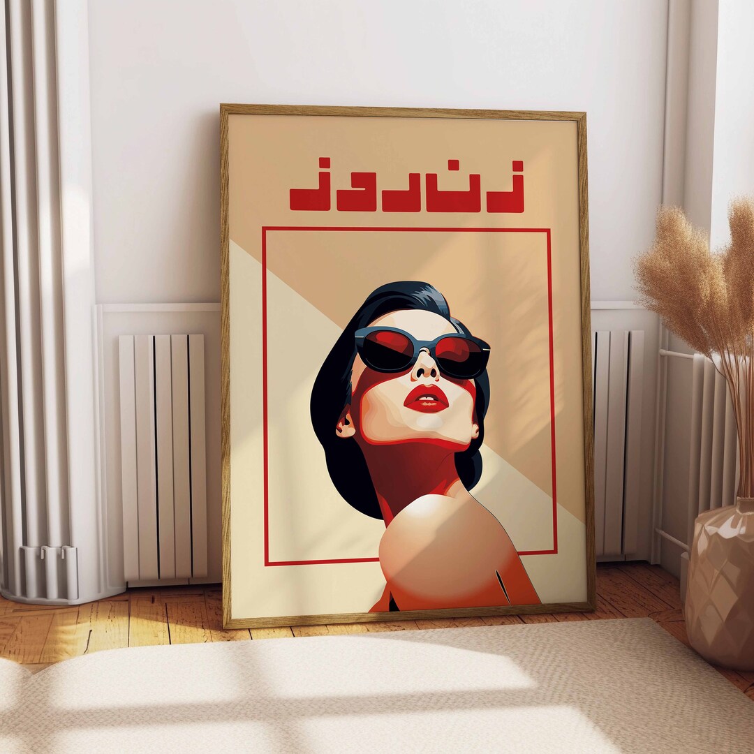 Persian Retro Wall Art Zan-e Rooz: Iran's Finest Women's Magazine ...
