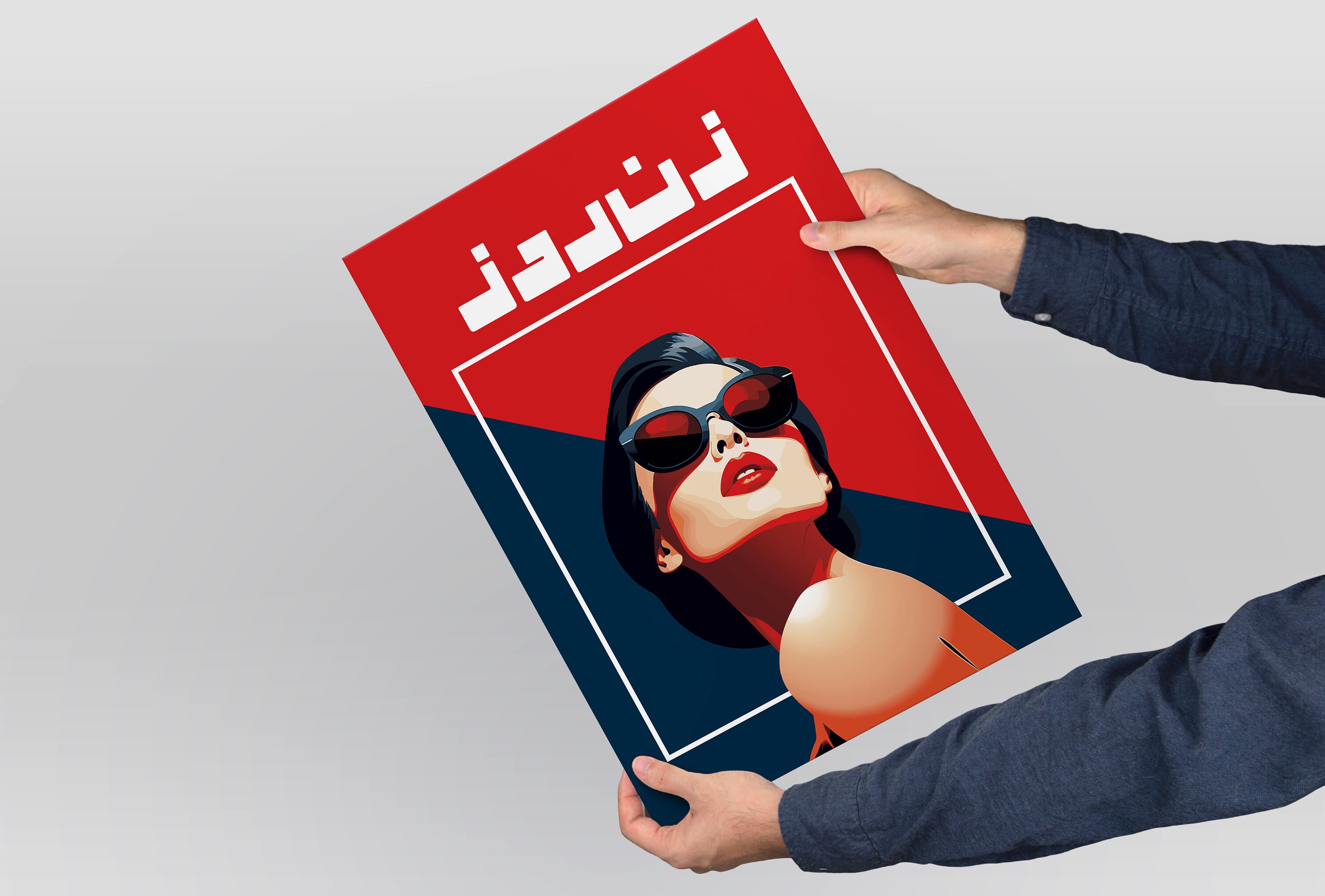 Persian Retro Wall Art Zan-e Rooz: Iran's Finest Women's Magazine ...