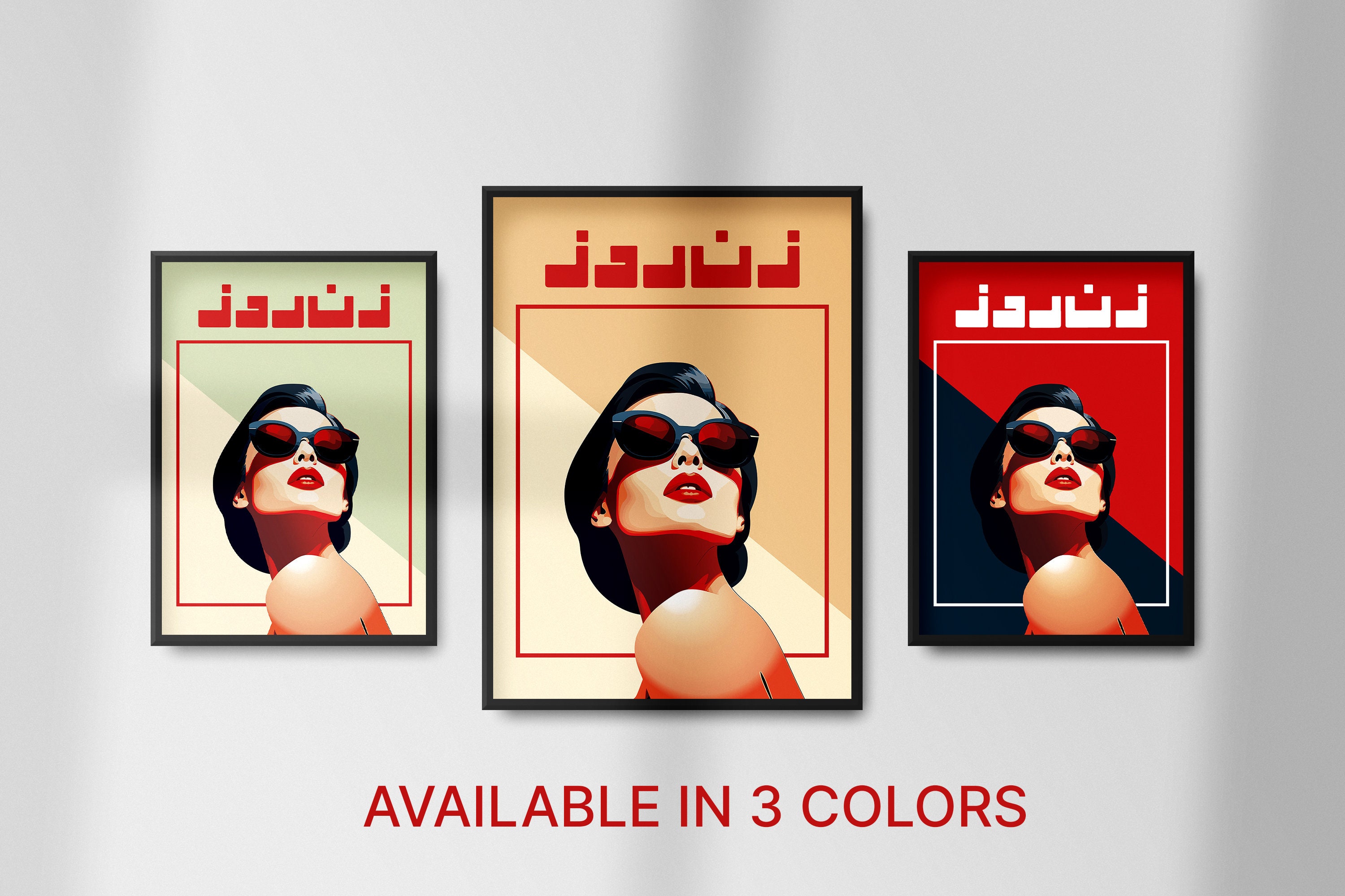 Persian Retro Wall Art Zan-e Rooz: Iran's Finest Women's Magazine ...