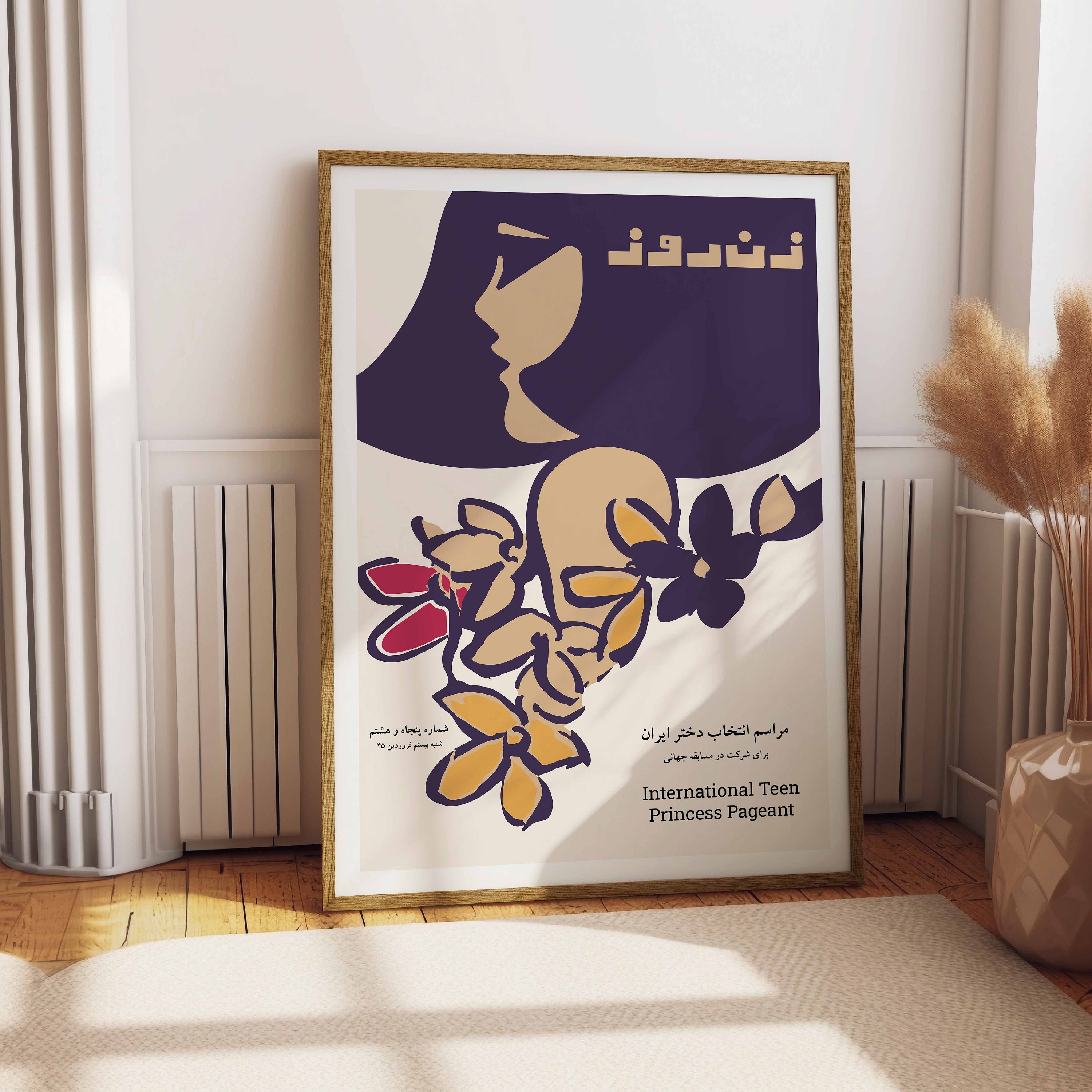 Zan-e Rooz Magazine Remastered Iran's Finest Women's Magazine Persian ...