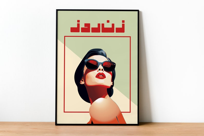 Persian Retro Wall Art Zan-e Rooz: Iran's Finest Women's Magazine ...