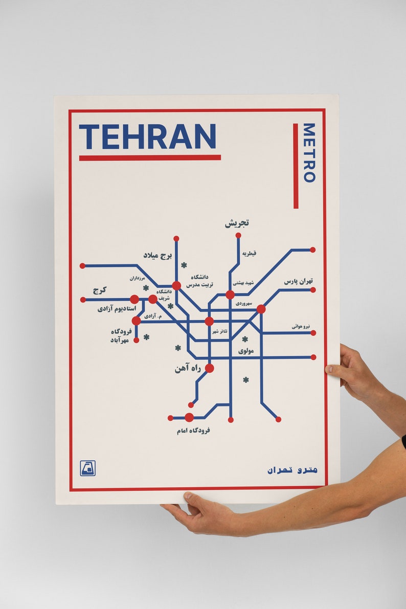 Tehran Metro Map Print Tehran Iran Persian Vintage Wall Art Persian ...