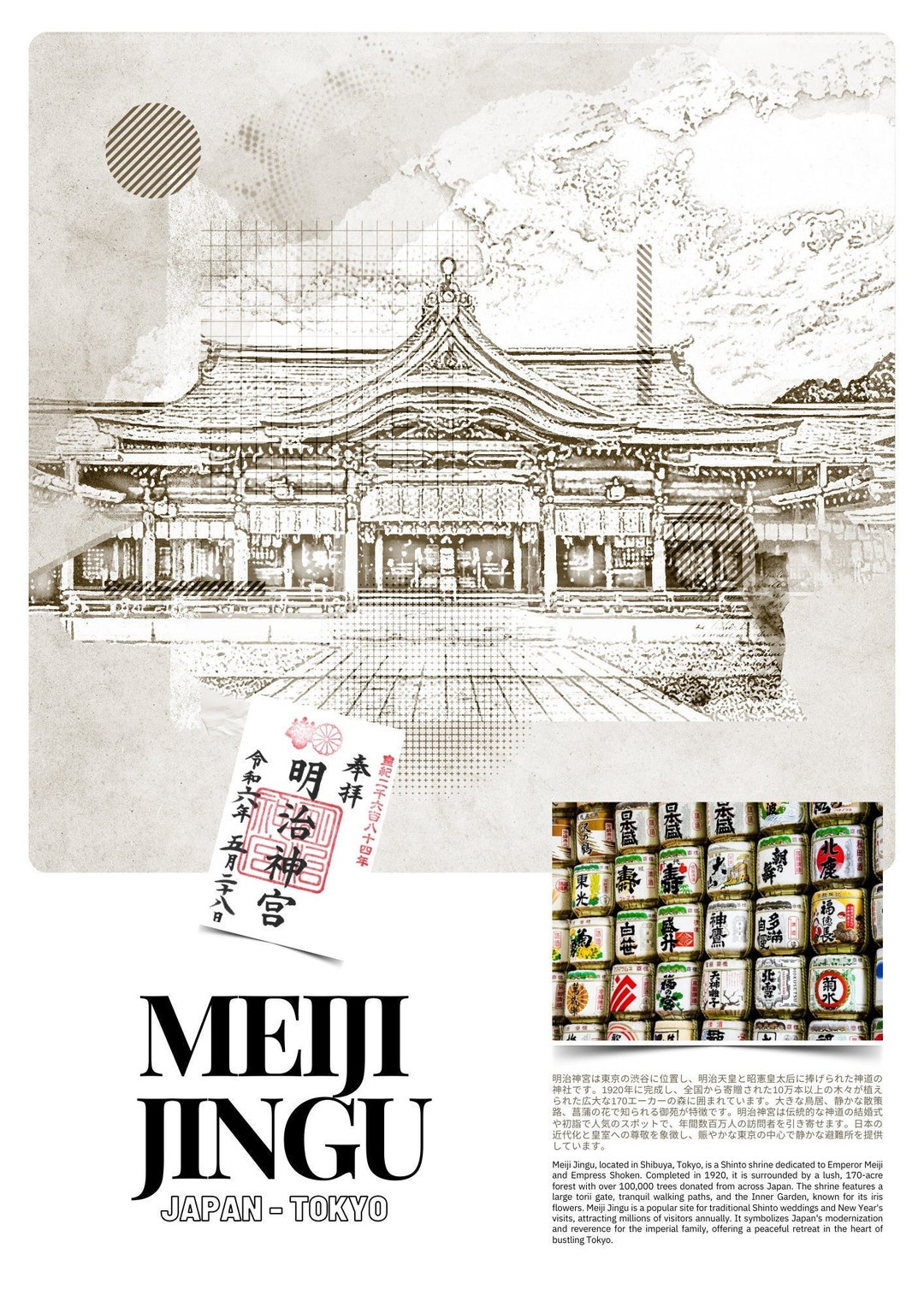 Meiji Jingu Temple Poster With Goshuin Model B - Etsy