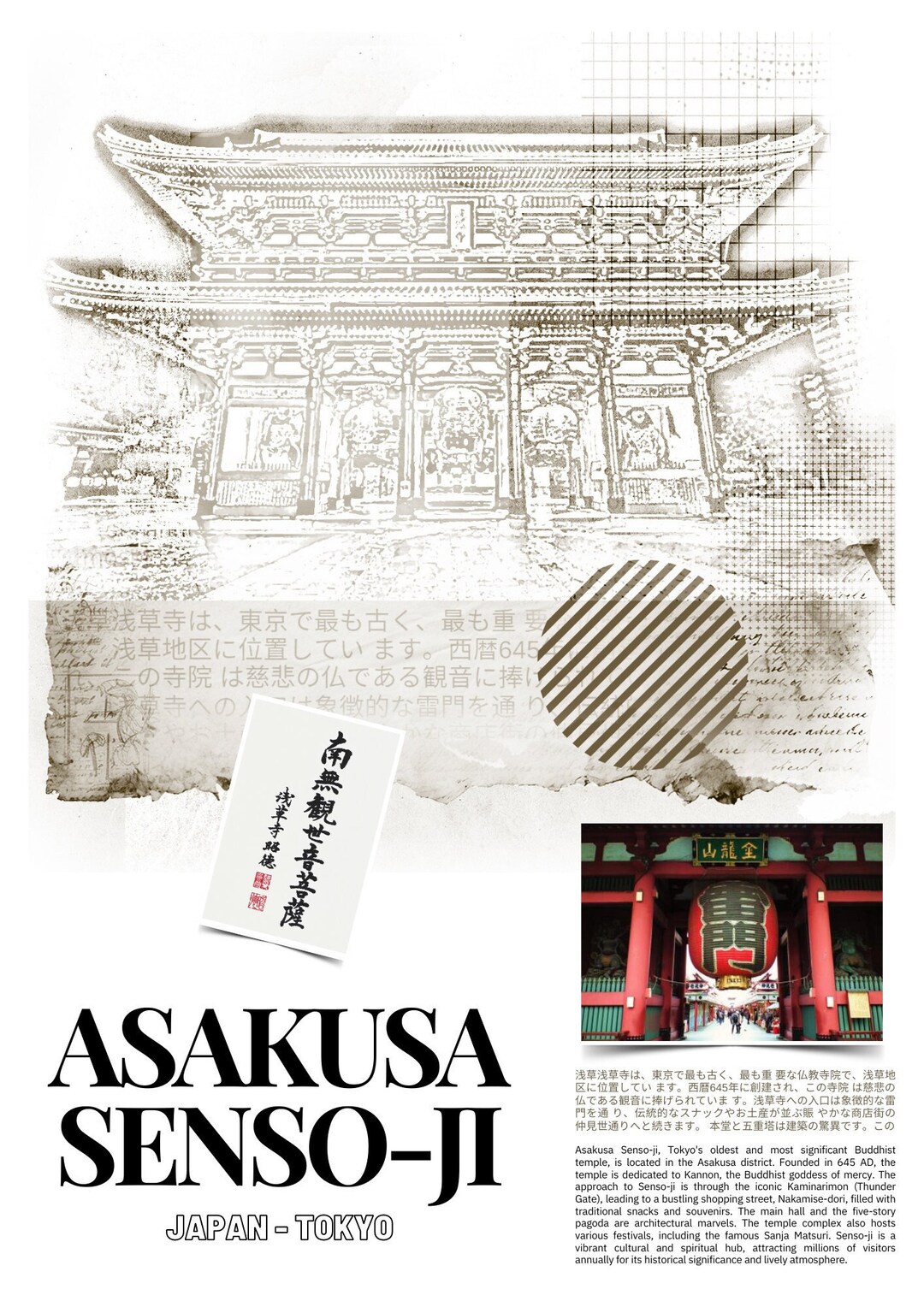 Asakusa Sensoji Temple Poster With Goshuin Model B - Etsy