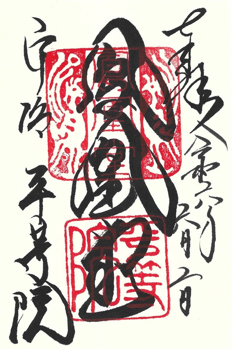 Collection of Goshuin Red Stamp 9 Goshuin in High Resolution 2024 - Etsy