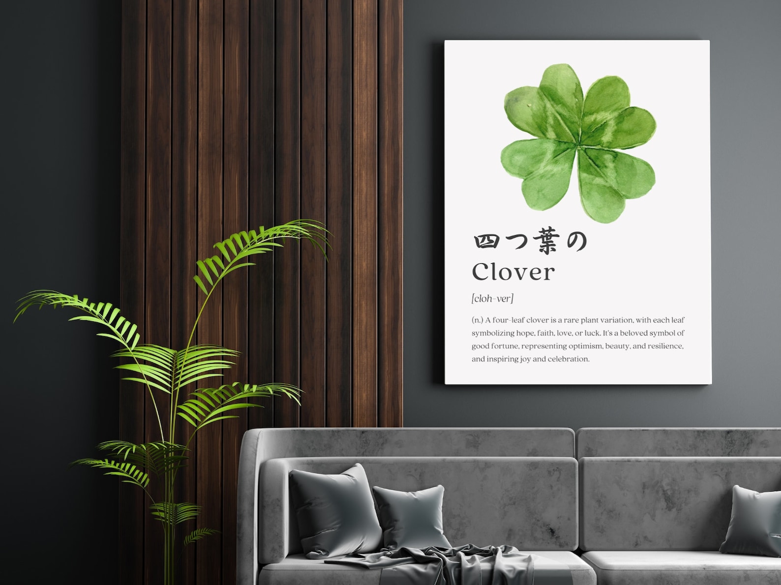 Four Leaf Lucky Clover Japanese Dictionary Definition Print, Digital ...