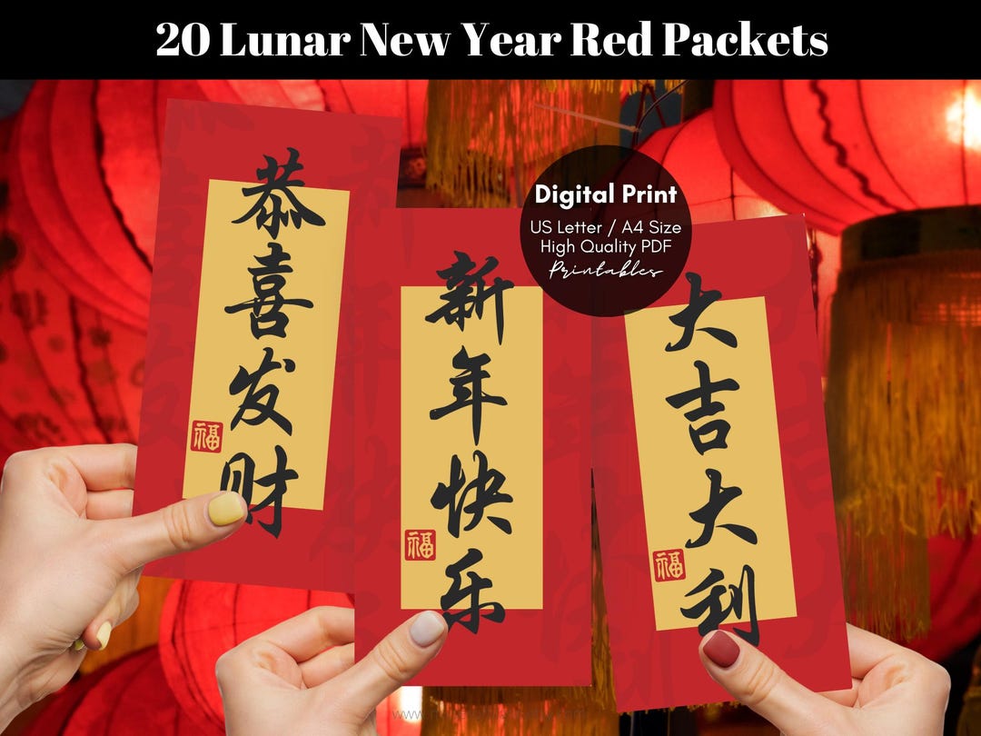 Lunar New Year Money Envelope Template, Chinese Calligraphy Gift ...