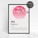 Sakura Definition Print, Japanese Cherry Blossom Wall Art (digital ...