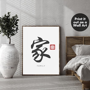 Custom Chinese Calligraphy, Custom Chinese Name Calligraphy, Custom ...