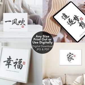 Custom Chinese Calligraphy, Custom Chinese Name Calligraphy, Custom ...