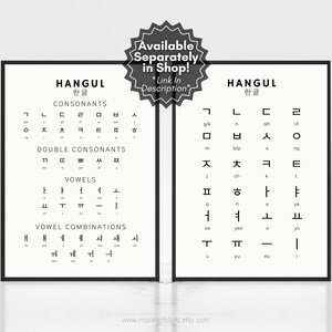 Hangul Chart Korean Learning Language Wall Print, Learn Korean Hangul ...