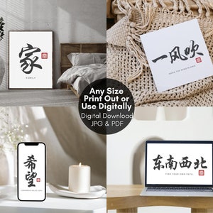 Custom Chinese Calligraphy, Custom Chinese Name Calligraphy, Custom ...