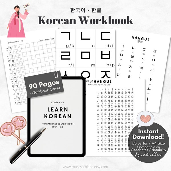 Korean Worksheet - Etsy