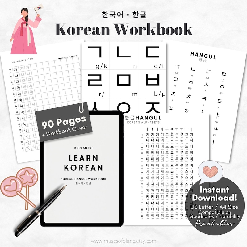 Korean Worksheet - Etsy