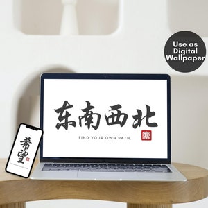 Custom Chinese Calligraphy, Custom Chinese Name Calligraphy, Custom ...